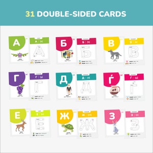 Macedonian Alphabet Flashcards Tracing Macedonian Letters Macedonian ...