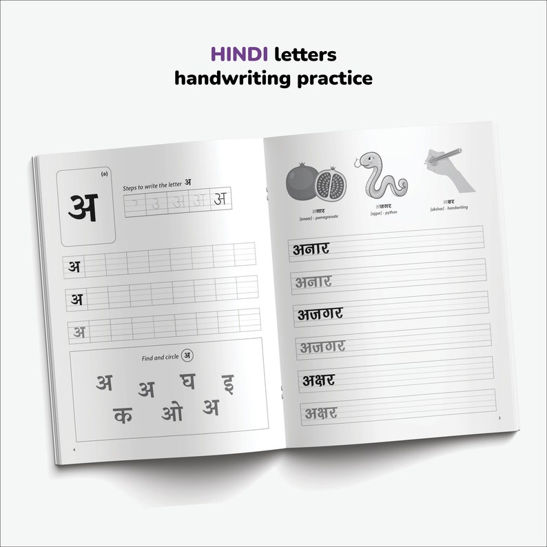 Hindi Handwriting Workbook Hindi Alphabet Worksheet Hindi Writing ...