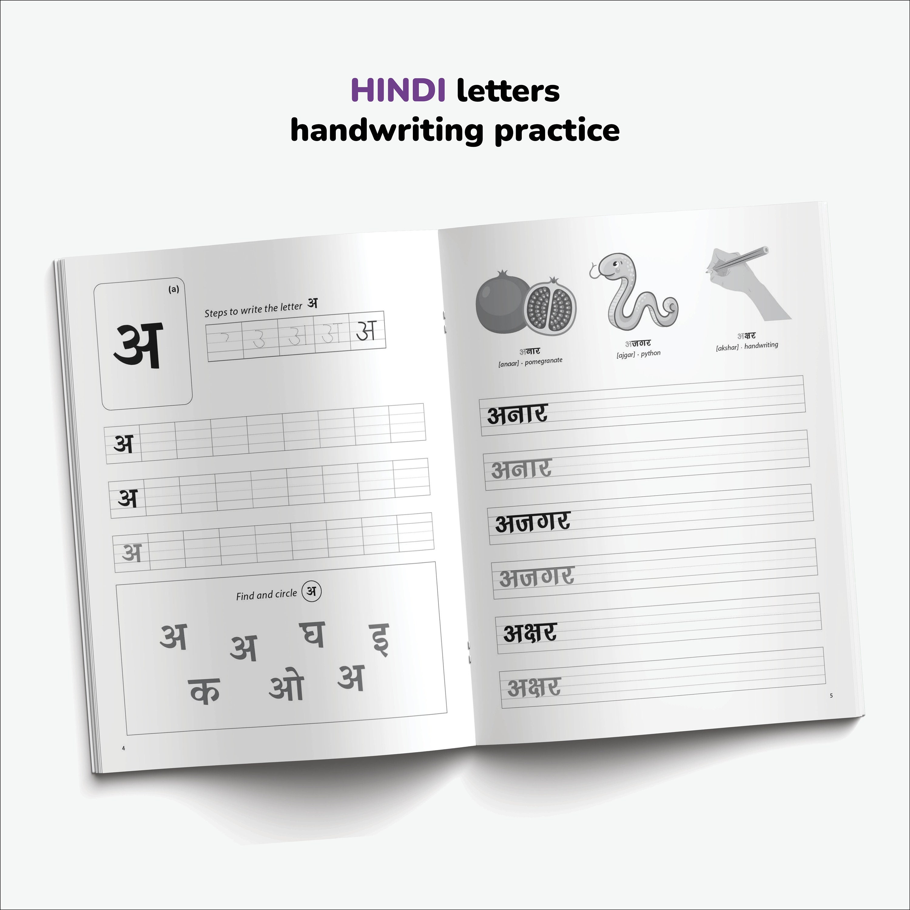 Hindi Handwriting Workbook Hindi Alphabet Worksheet Hindi Writing ...