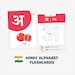 Hindi Alphabet Flashcards Tracing Hindi Letters Language India ...