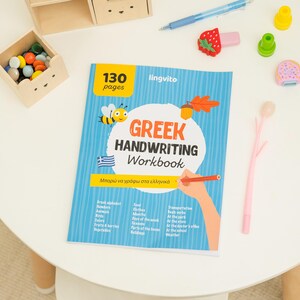 Greek Handwriting Workbook Greek Alphabet Worksheet Greek Writing ...