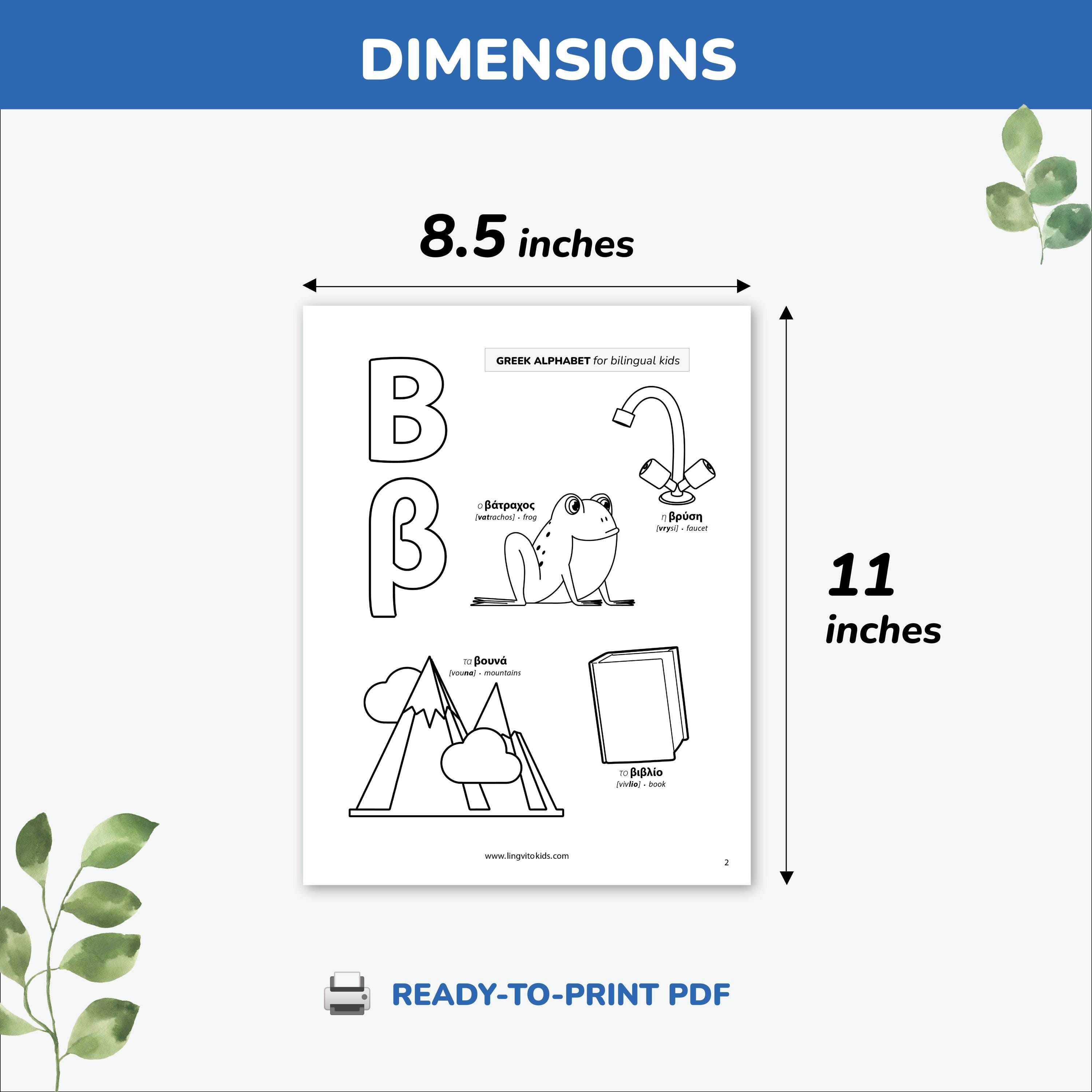 Greek Alphabet Coloring Sheets Tracing Letter Font Greek Printable ...