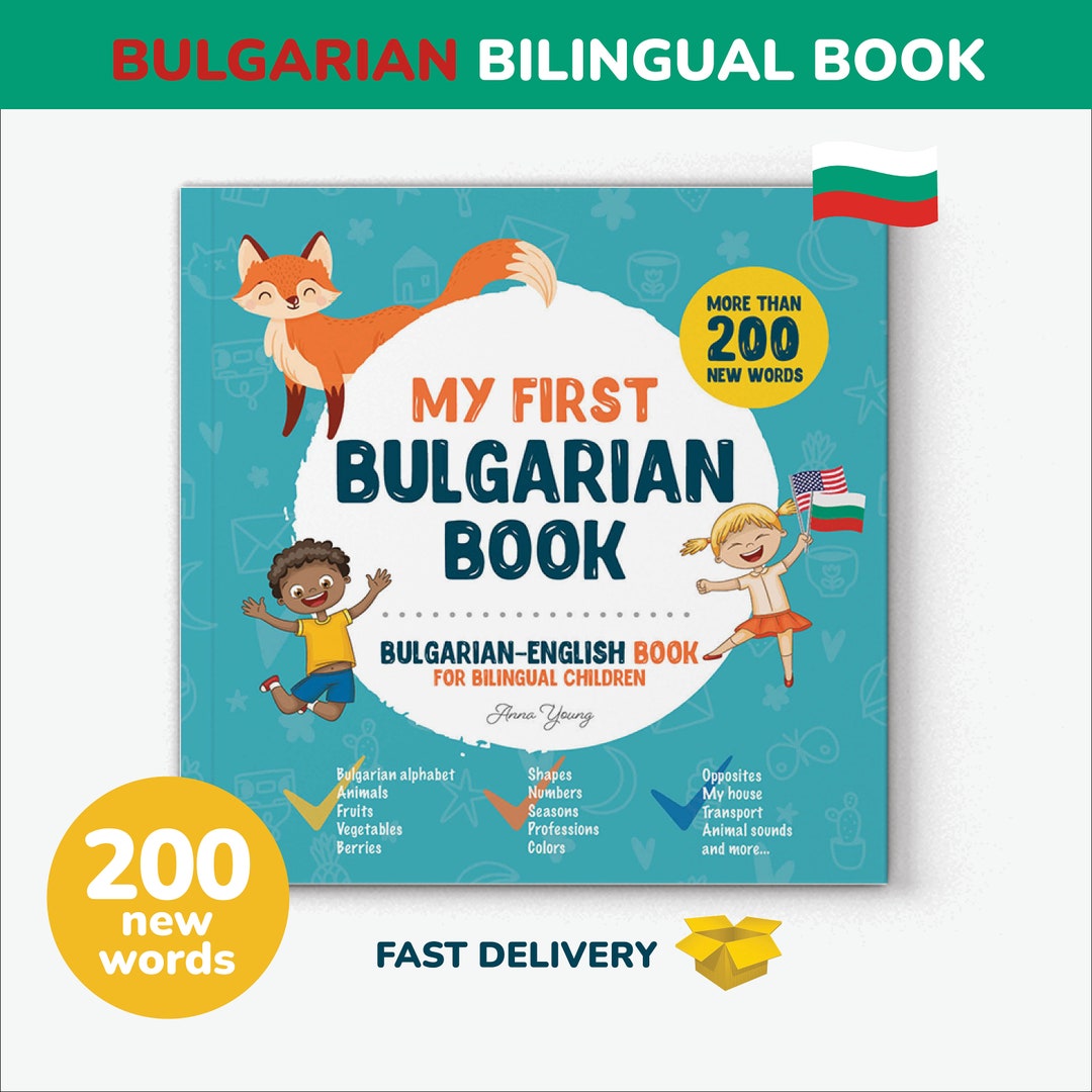 My First Bulgarian Book Bulgarian Books for Kids Bulgarian Alphabet ...