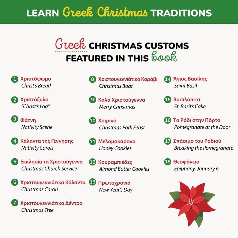 Greek Christmas Traditions Book for Kids Greek Book to Learn Greek ...