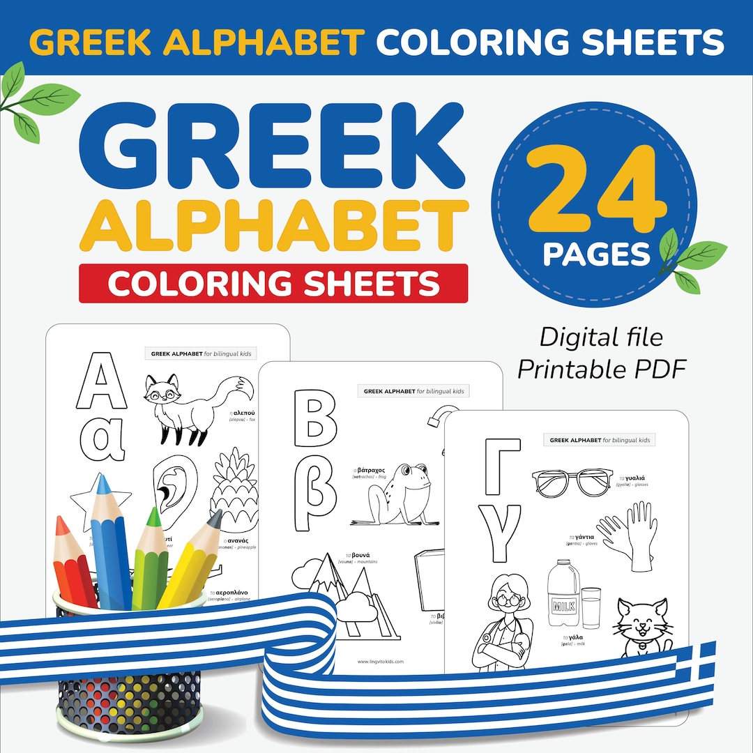 Greek Alphabet Coloring Sheets Tracing Letter Font Greek Printable ...
