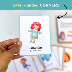 PRINTED Greek Flashcards Laminated First Words Learn Greek Language ...