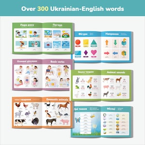My First Ukrainian Book, Ukrainian Books for Kids, Ukrainian Alphabet ...