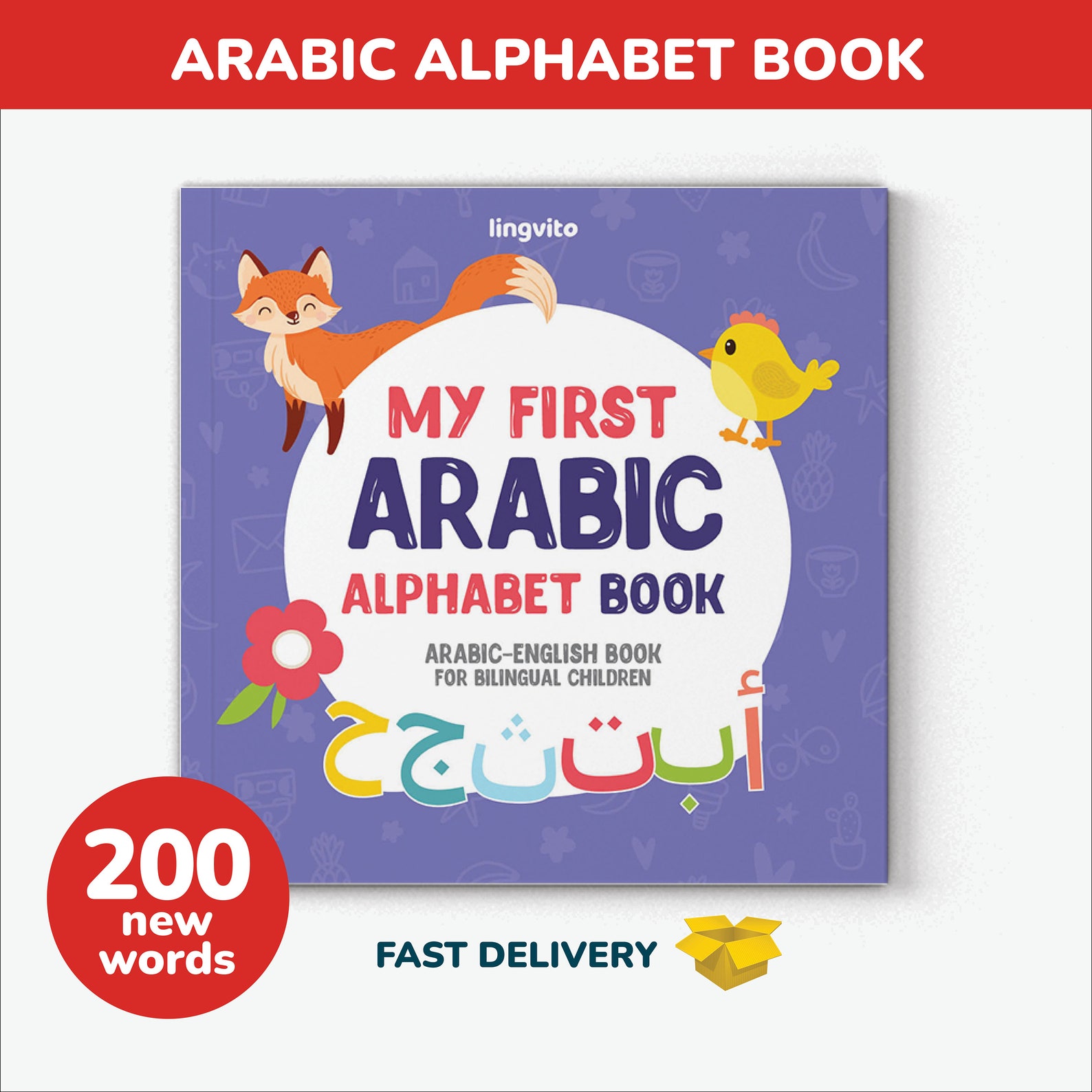 Arabic Alphabet Book Teach Arabic Words Bilingual Education Learn ...