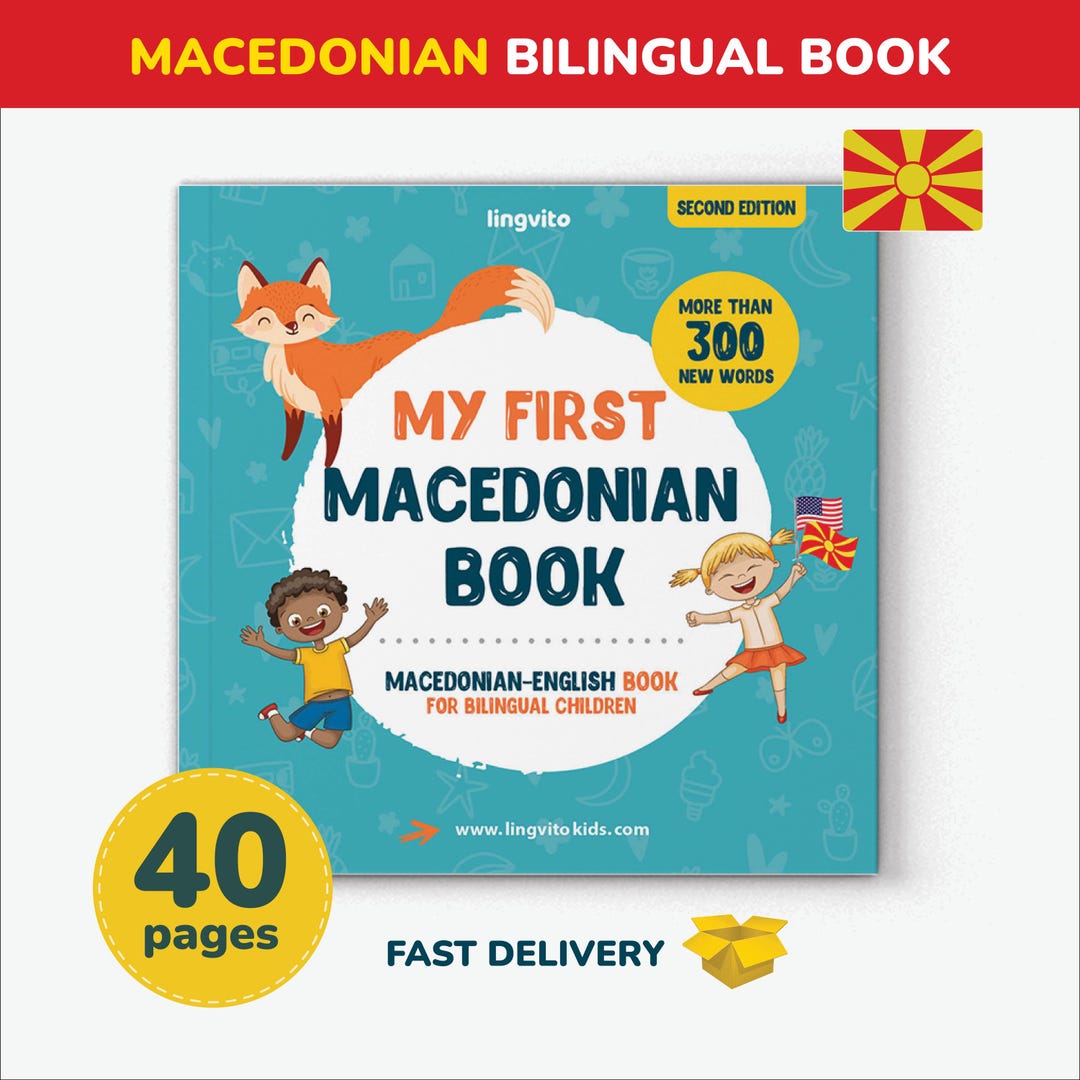 My First Macedonian Book Macedonian Books for Kids Macedonian Alphabet ...