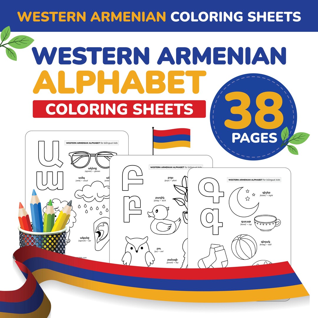 Western Armenian Alphabet Coloring Sheets Tracing Armenian Letters ...