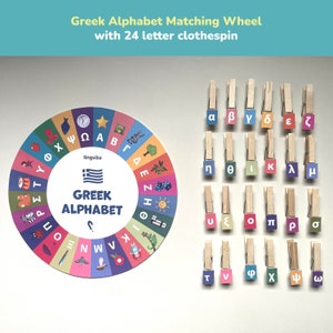 Greek Alphabet Wheel Greek Educational Toy Learning Greek Teacher ...