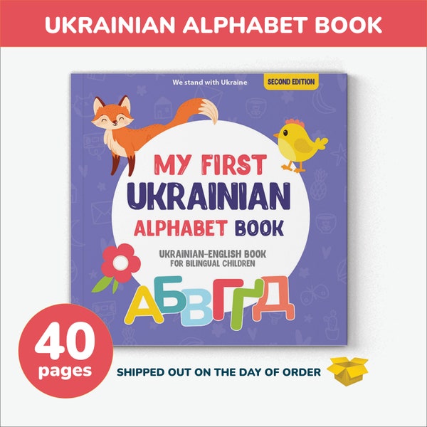 Ukrainian English Book - Etsy