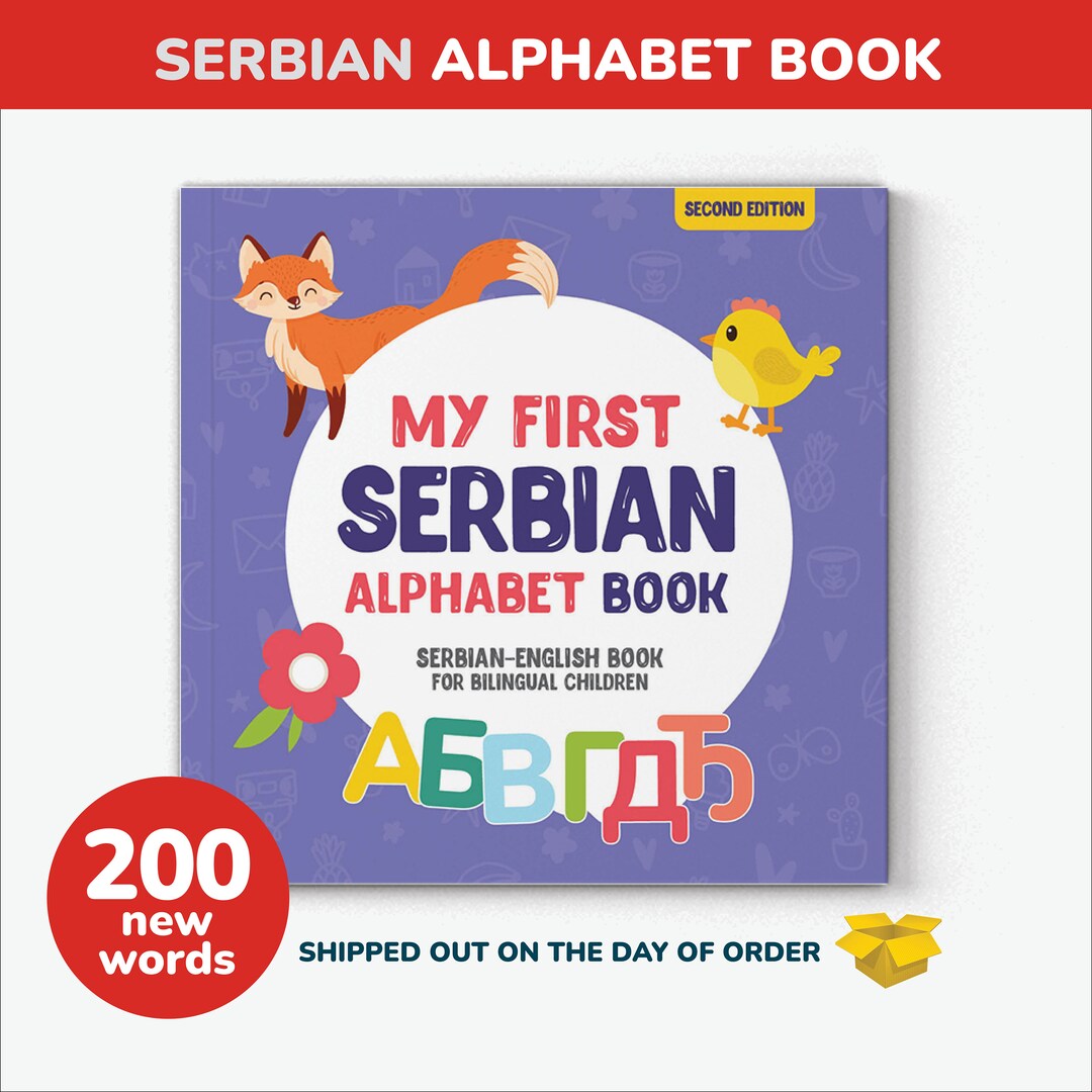 Serbian Alphabet Book Teach Serbian Words Bilingual Education Learn ...