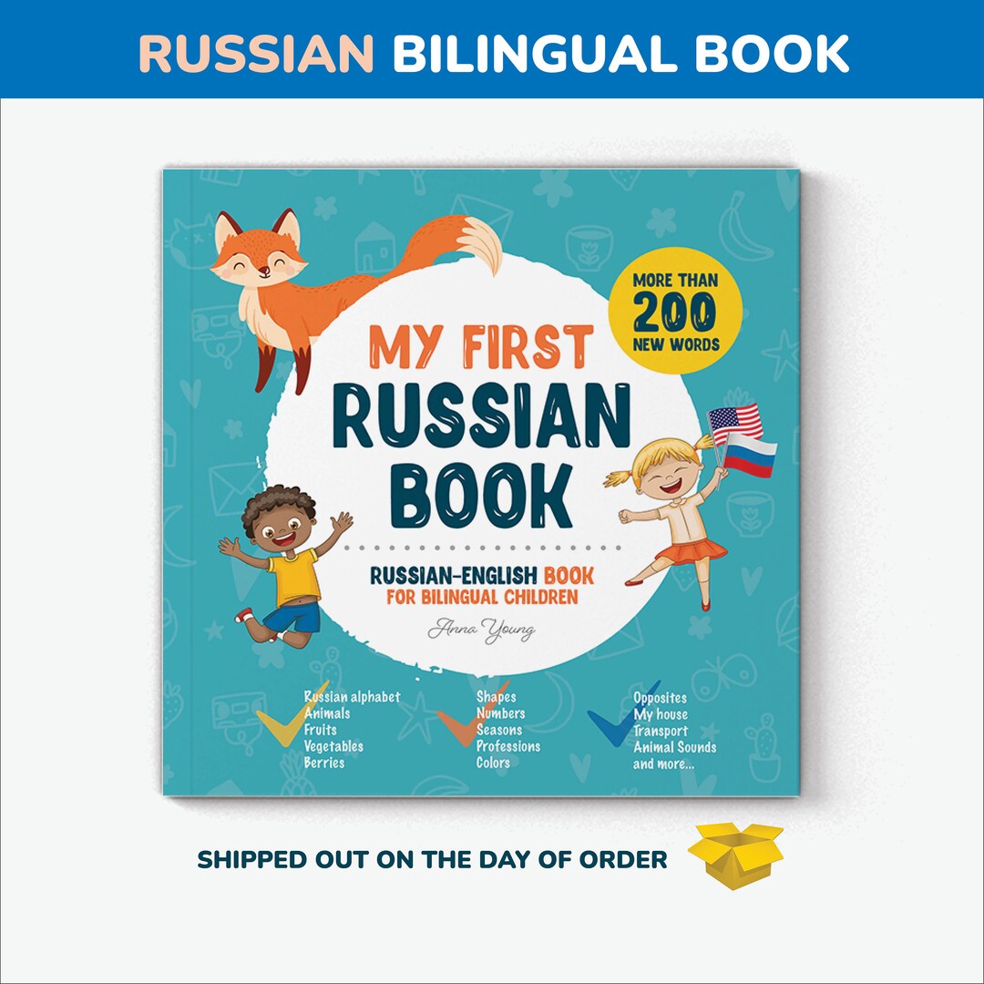 My First Russian Book Russian Books for Kids Russian Alphabet Russian ...