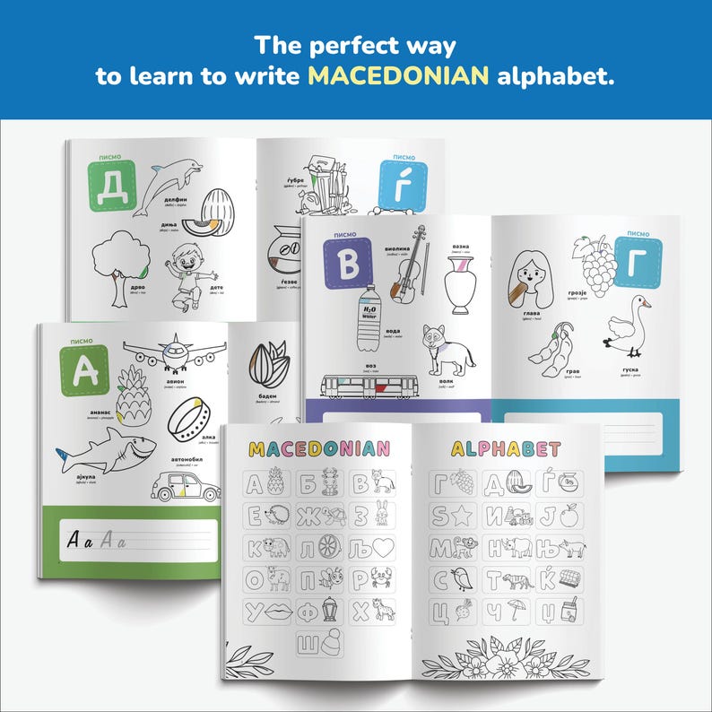 Macedonian Alphabet Coloring Book Macedonian Books for Kids Learn ...