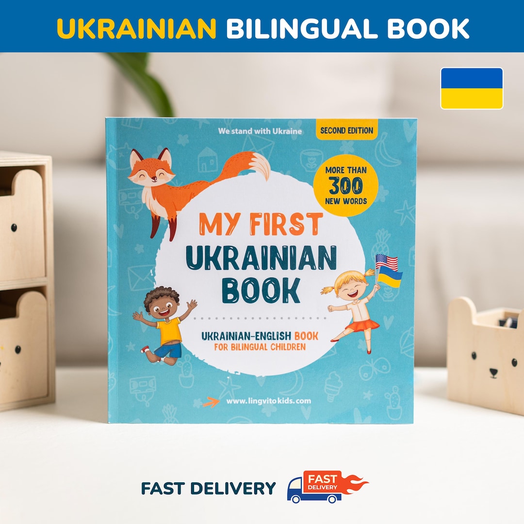 My First Ukrainian Book, Ukrainian Books for Kids, Ukrainian Alphabet ...