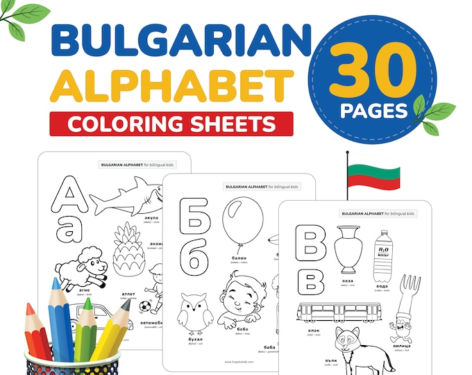 Bulgarian Emotions and Feelings Wheel Poster, Подобрете емоционалната ...
