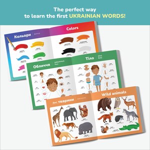 My First Ukrainian Book, Ukrainian Books for Kids, Ukrainian Alphabet ...
