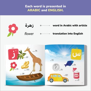 Arabic Alphabet Book Teach Arabic Words Bilingual Education Learn ...