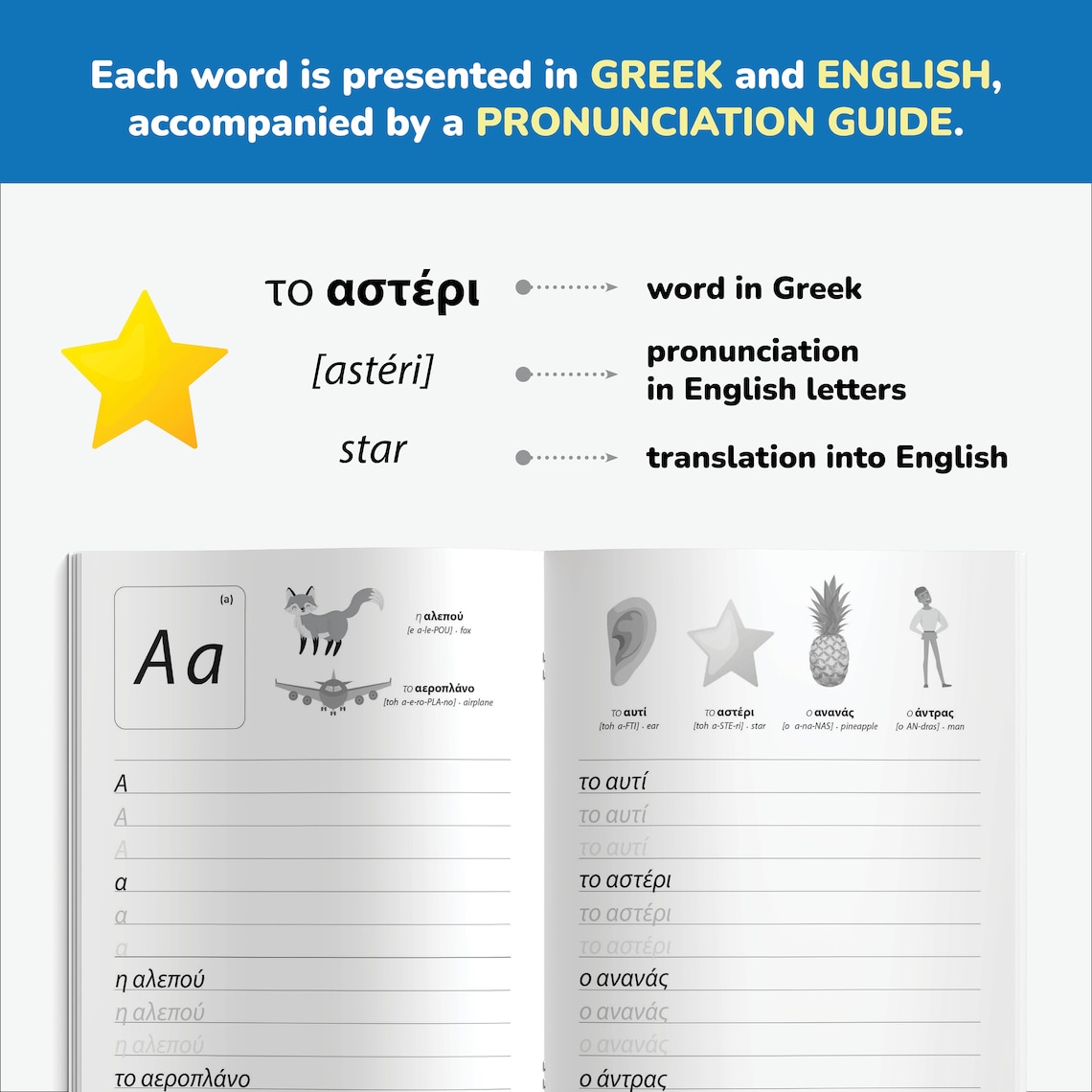 Greek Handwriting Workbook Greek Alphabet Worksheet Greek Writing ...