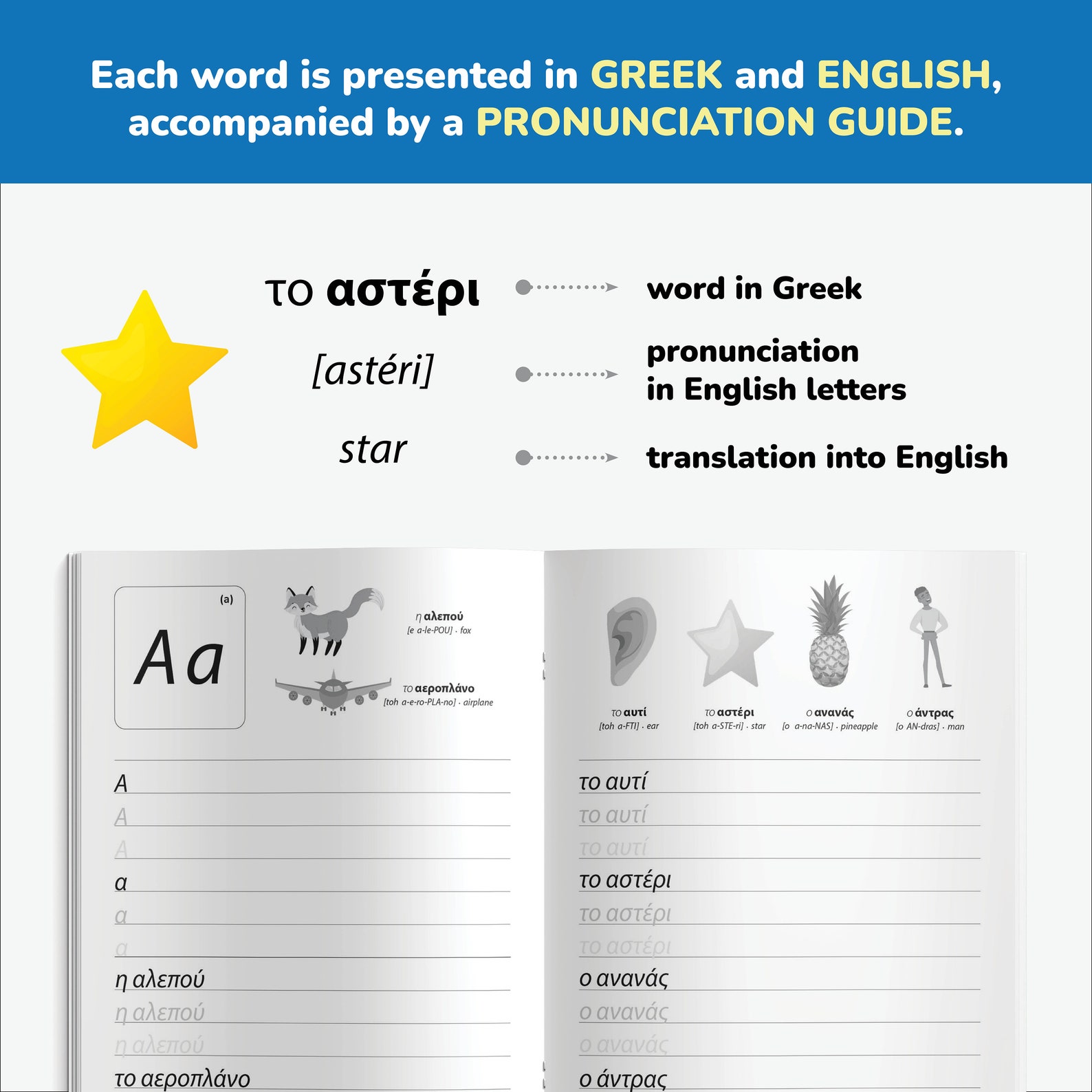 Greek Handwriting Workbook Greek Alphabet Worksheet Greek Writing ...