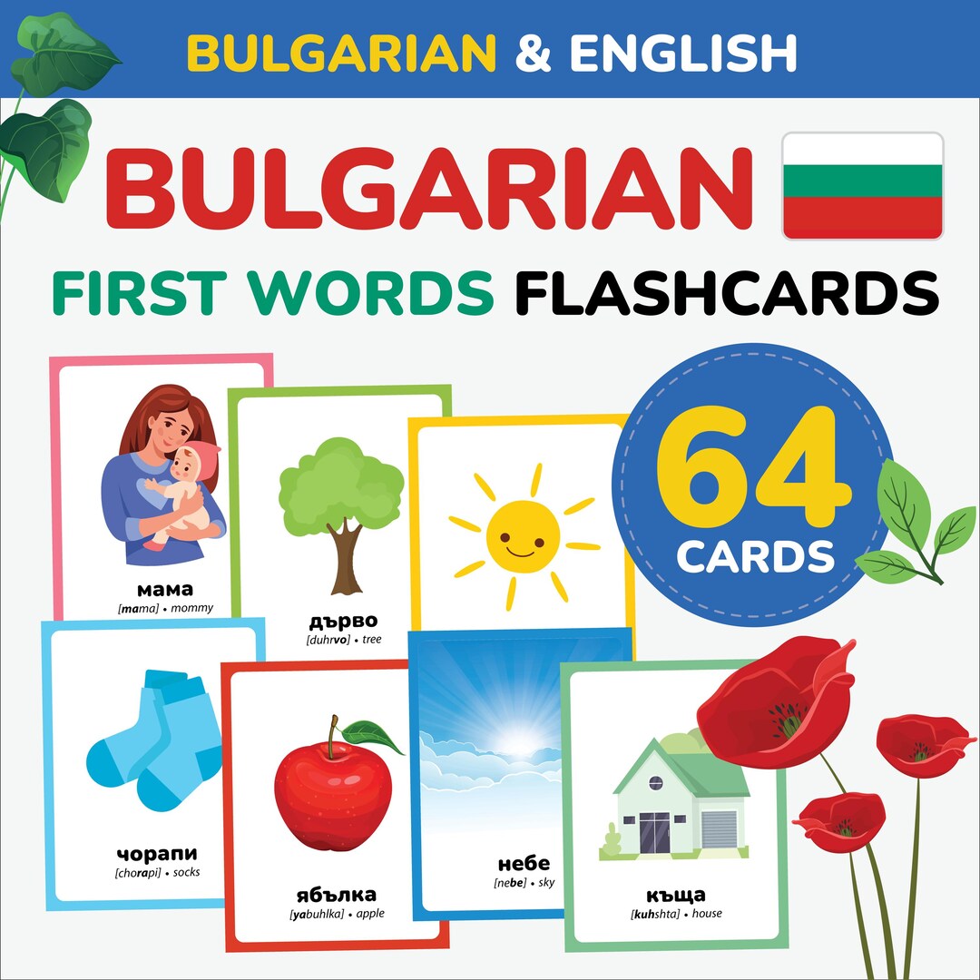 Bulgarian First Words Flashcards Learn Bulgarian Language Bulgarian ...
