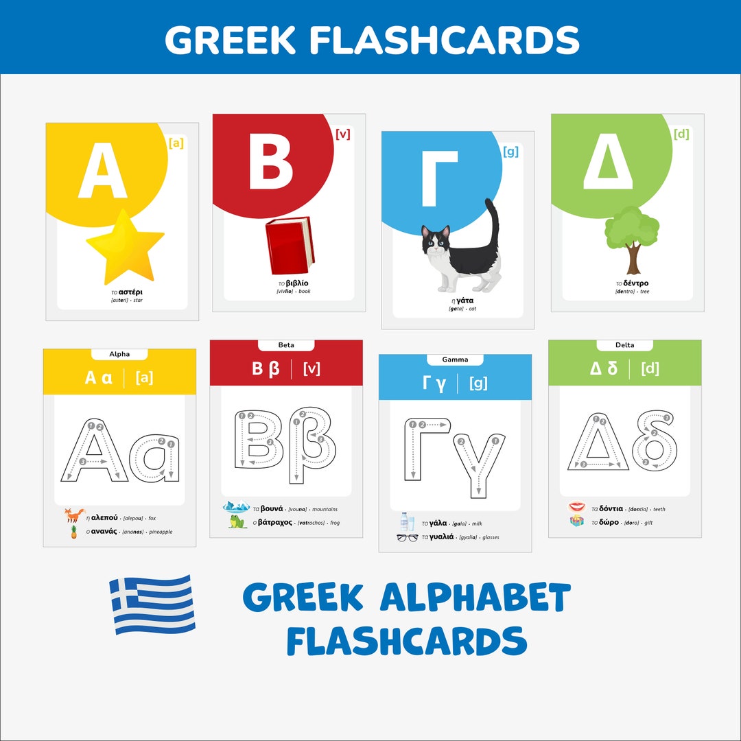 Greek Alphabet Flashcards Tracing Greek Letters Greek Language Greece ...