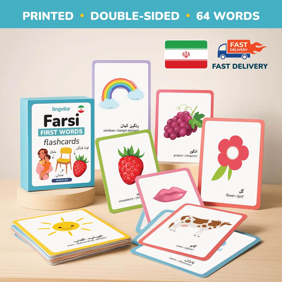 PRINTED Farsi Flashcards First Words Farsi Language Learn Farsi Baby ...