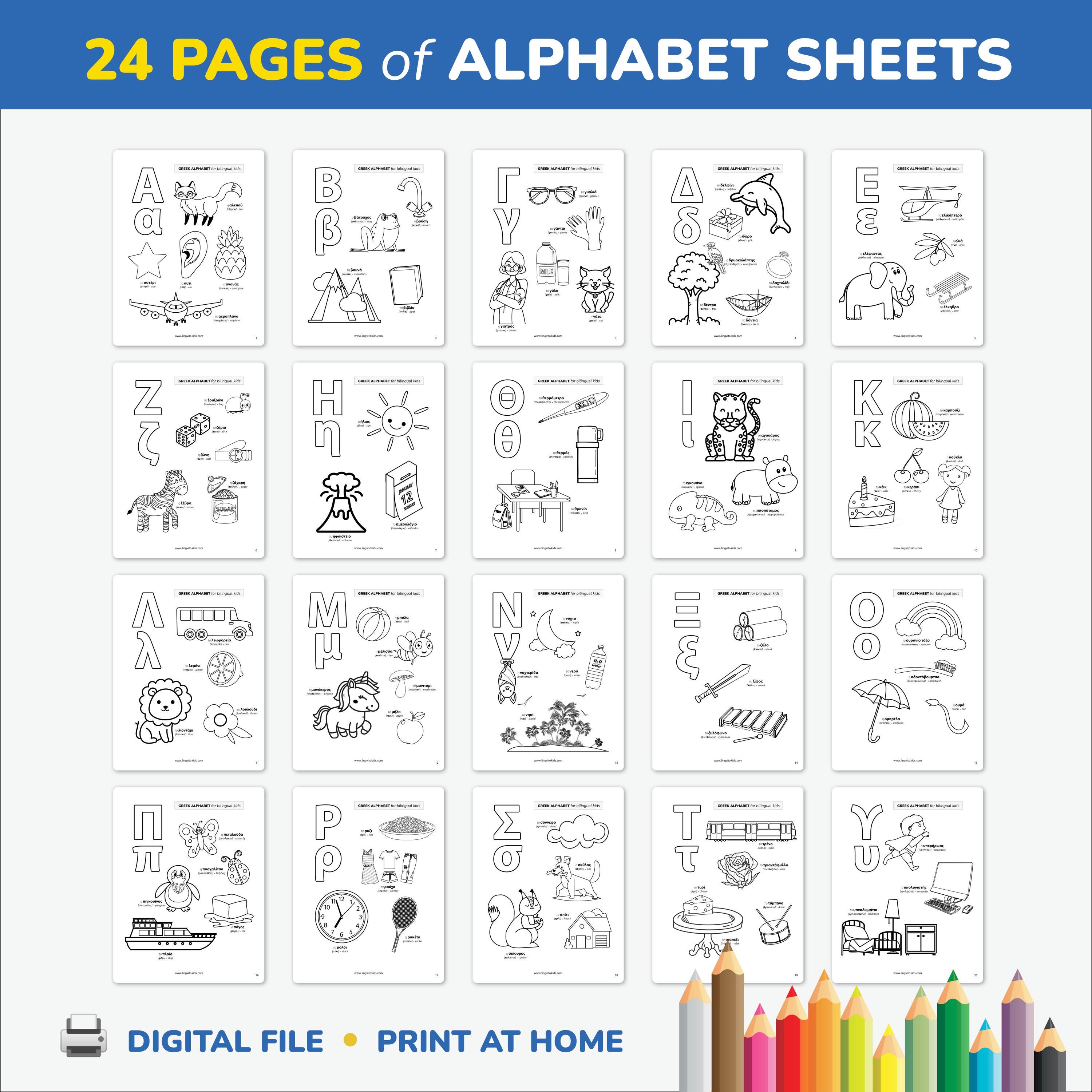 Greek Alphabet Coloring Sheets Tracing Letter Font Greek Printable ...