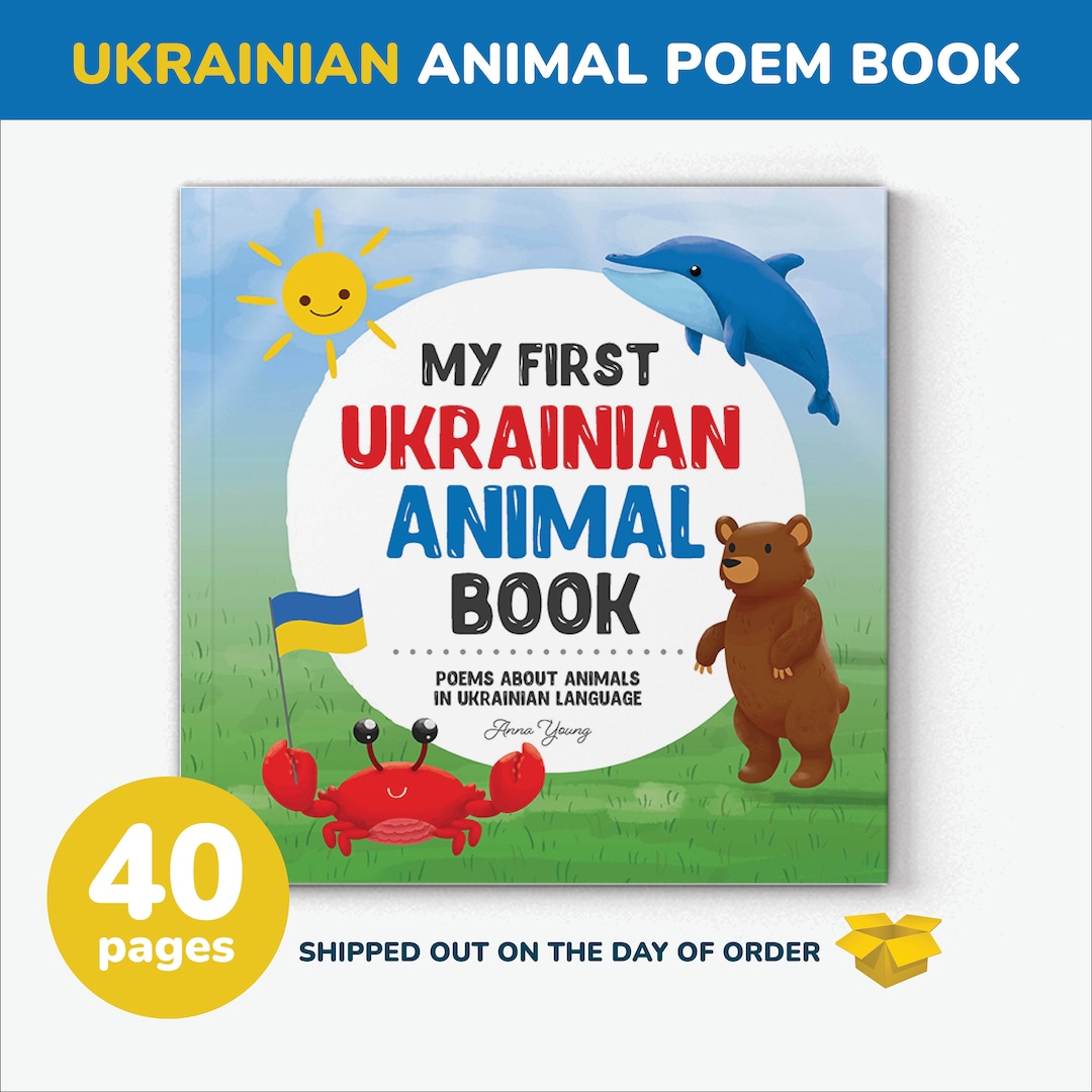 My First Ukrainian Animal Poem Book, Ukrainian Books for Kids ...