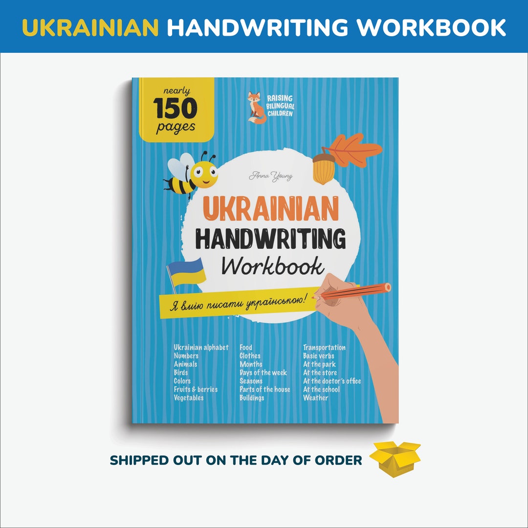 Ukrainian Handwriting Workbook Ukrainian Alphabet Worksheet Ukrainian ...