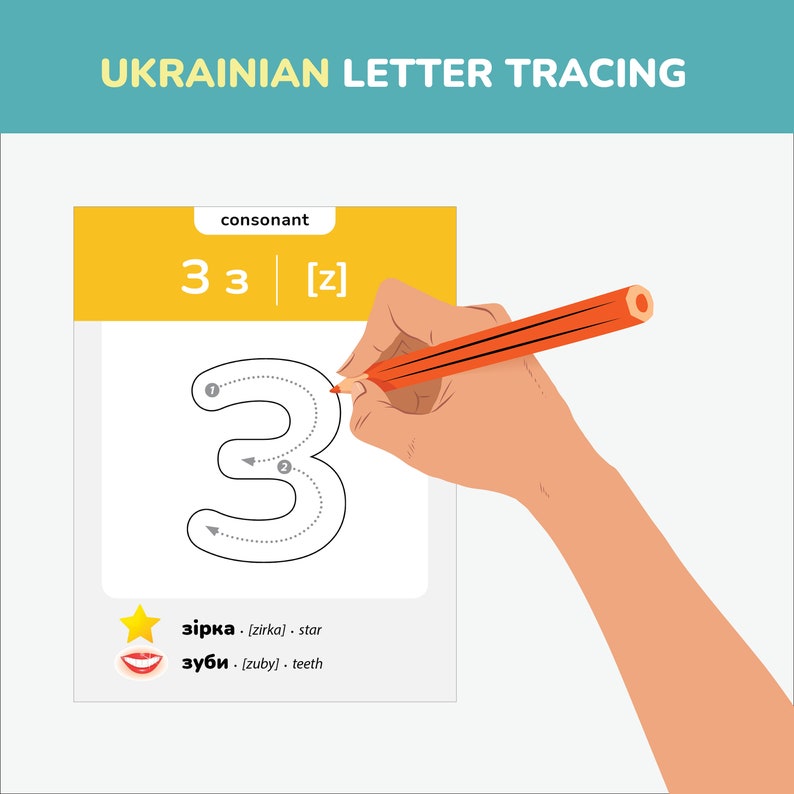 Ukrainian Alphabet Flashcards Tracing Ukrainian Letters Ukrainian ...