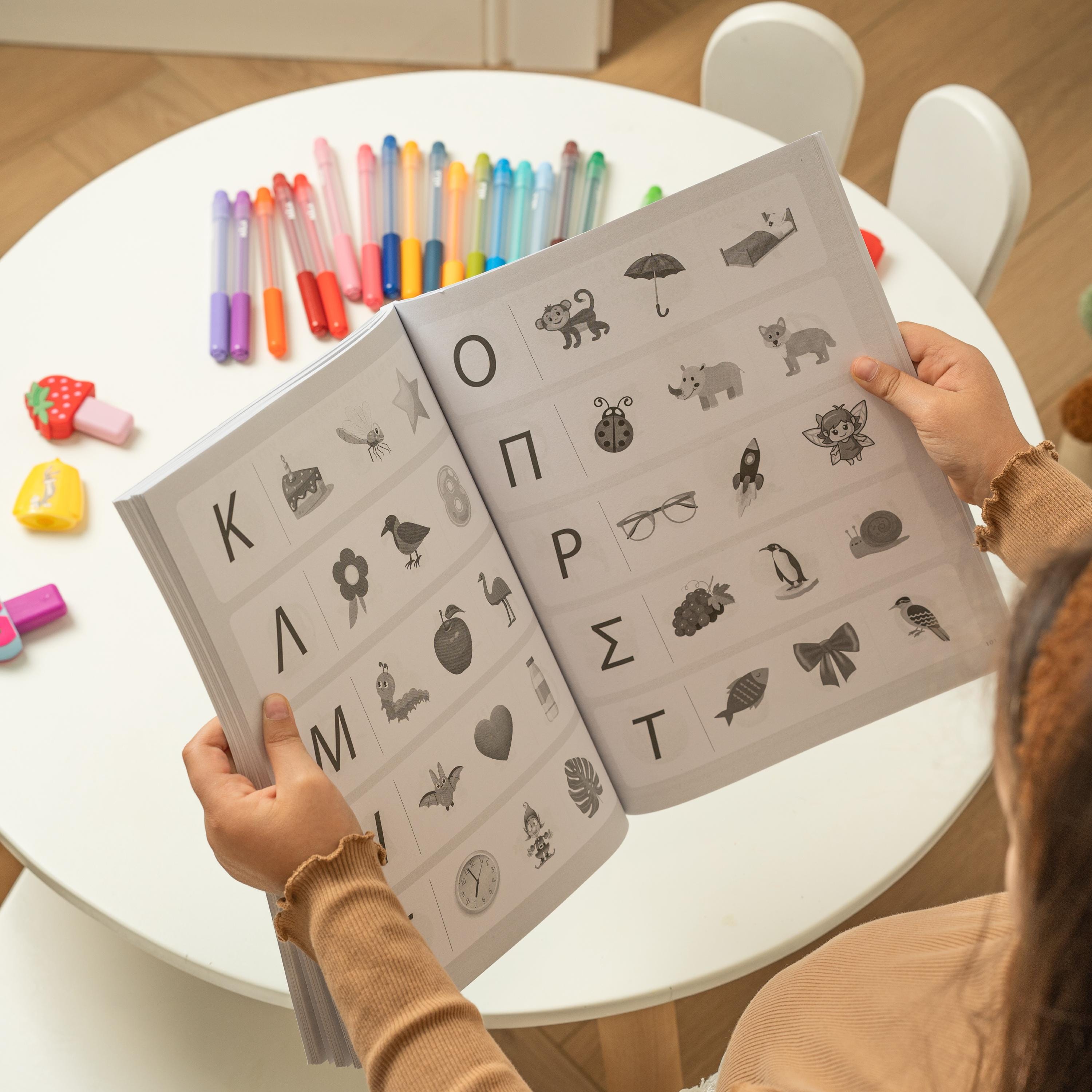 Greek Alphabet Activity Book Greek Books for Kids Learn Greek Language ...