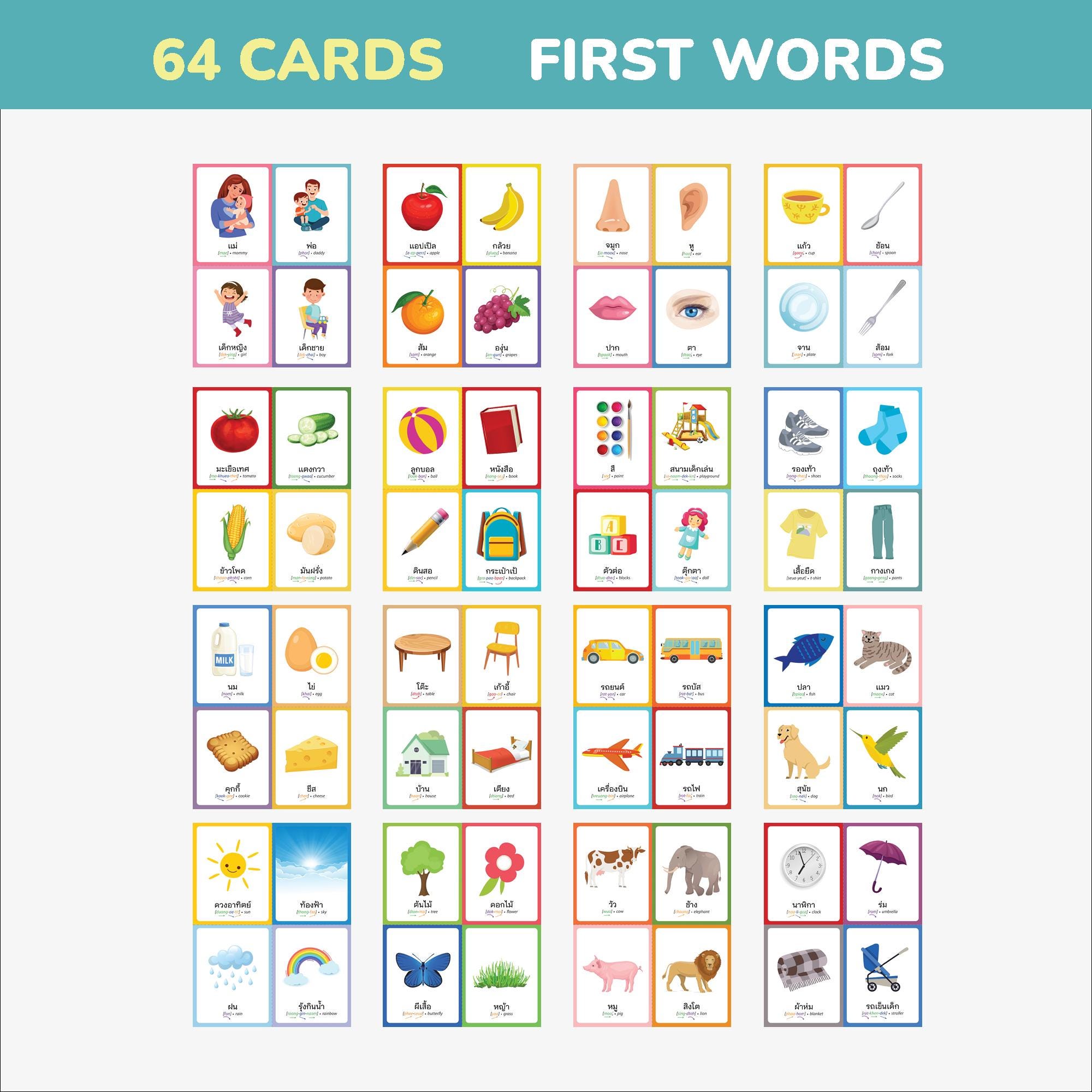 PRINTED Thai Flashcards First Words Learn Thai Language for Kids and ...