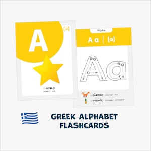 Greek Alphabet Flashcards Tracing Greek Letters Greek Language Greece ...