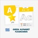 Greek Alphabet Flashcards Tracing Greek Letters Greek Language Greece ...