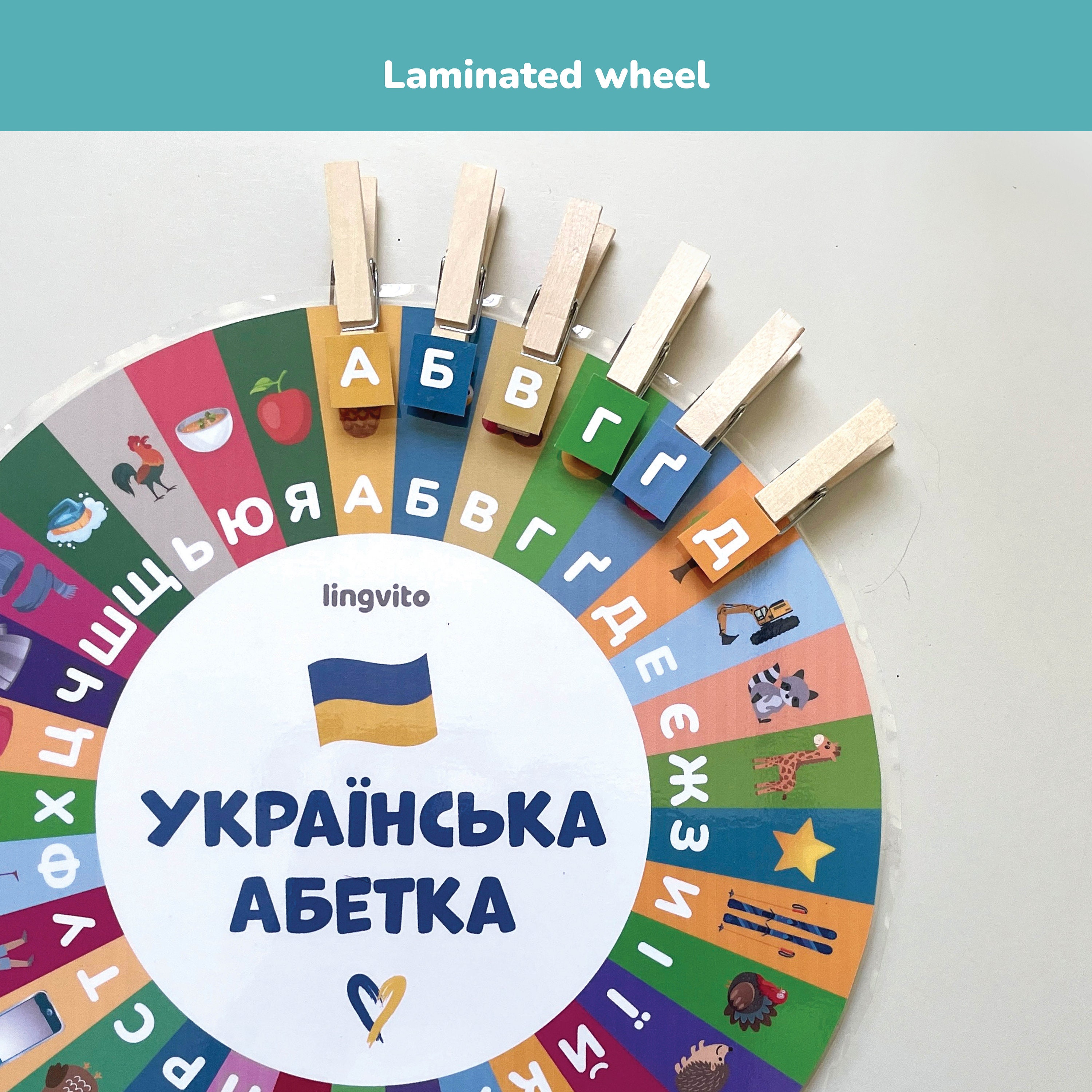 Ukrainian Alphabet Wheel Ukrainian Educational Toy Learning Ukrainian ...