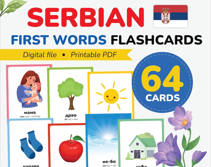 Printable Serbian Cyrillic Alphabet Practice Worksheets for Kids With ...
