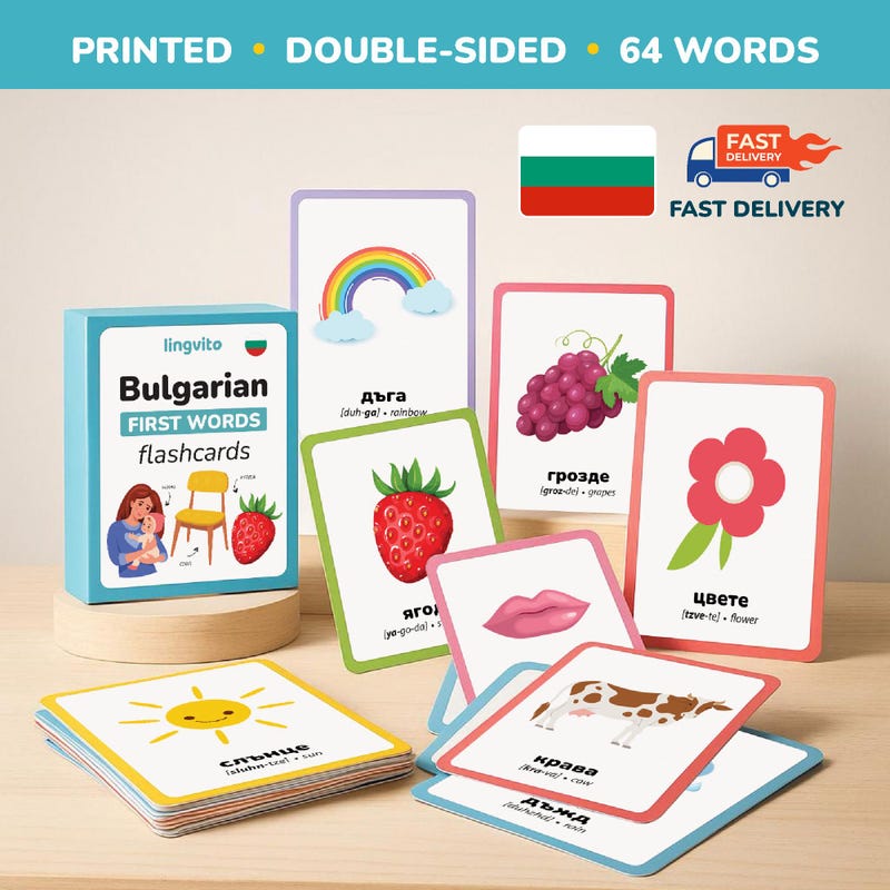 Bulgarian Language Print - Etsy