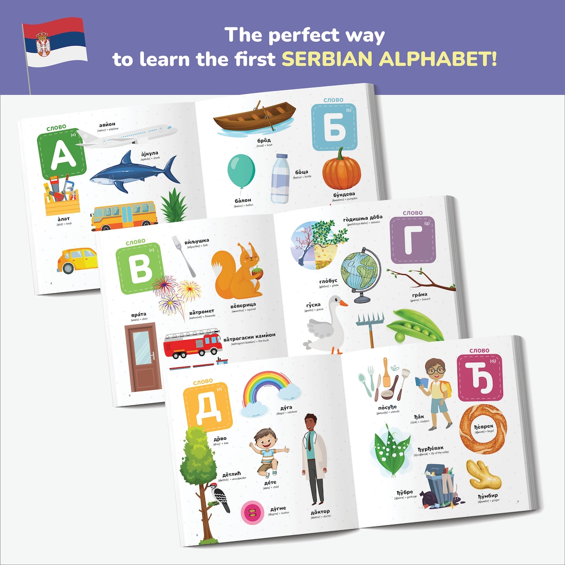 Serbian Alphabet Book Teach Serbian Words Bilingual Education Learn ...