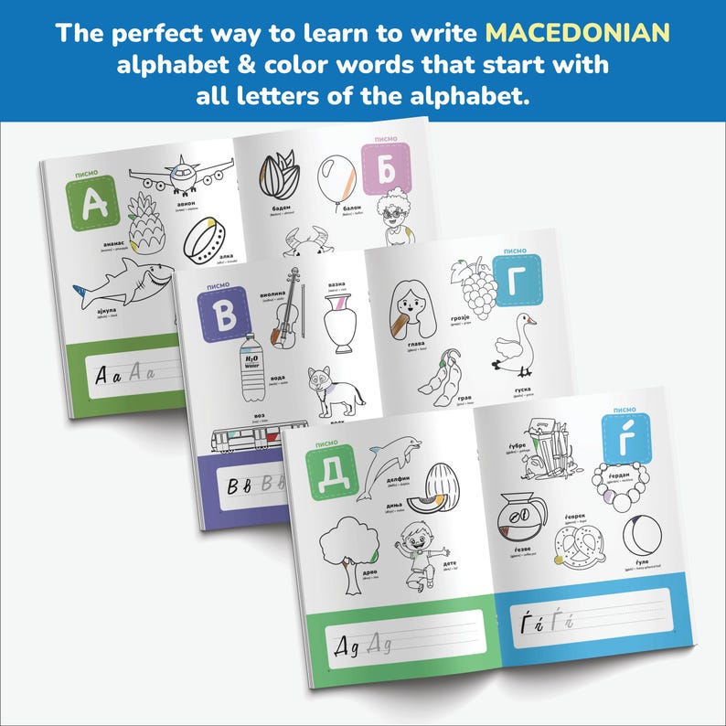 Macedonian Alphabet Coloring Book Macedonian Books for Kids Learn ...