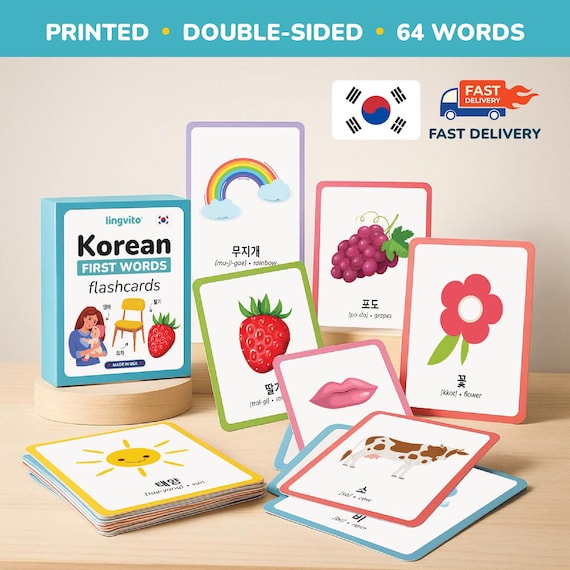 Korean Baby Words