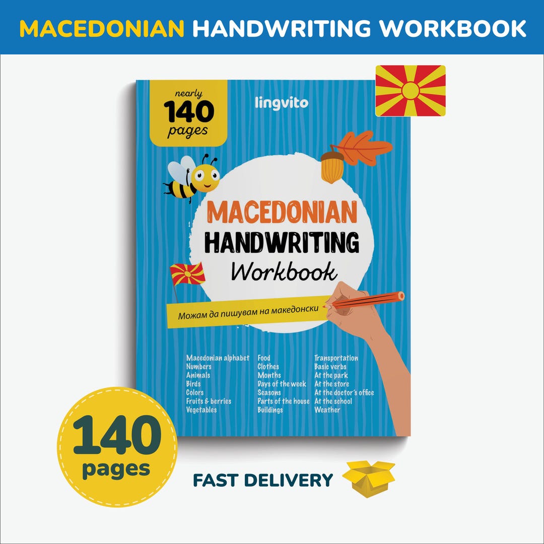 Macedonian Handwriting Workbook Macedonian Alphabet Worksheet ...