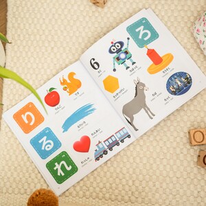 Japanese Alphabet Book Japanese Kids Book Hiragana Katakana First Teach ...
