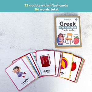 PRINTED Greek Flashcards Laminated First Words Learn Greek Language ...