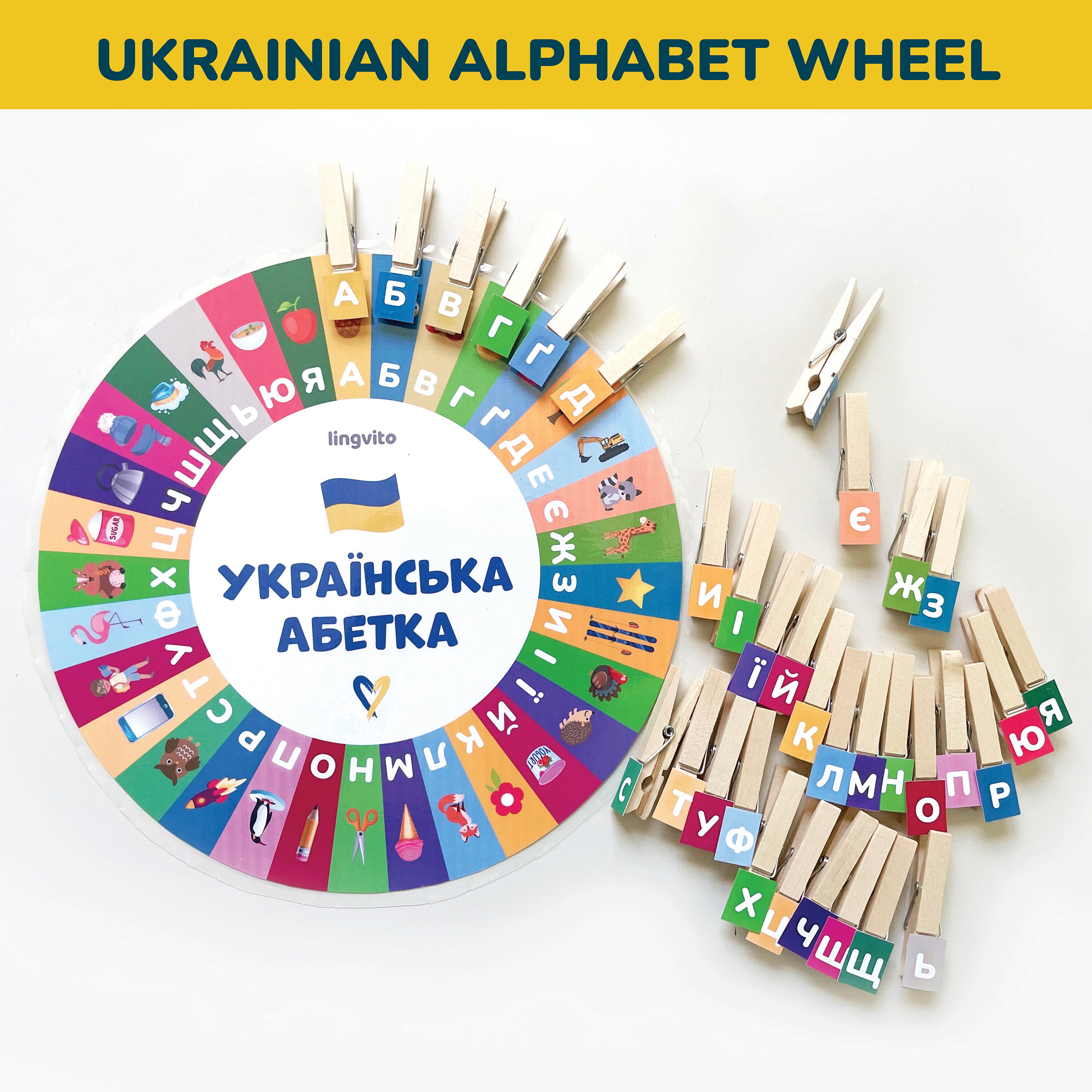 Ukrainian Alphabet Wheel Ukrainian Educational Toy Learning Ukrainian ...