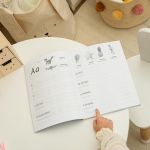 Greek Handwriting Workbook Greek Alphabet Worksheet Greek Writing ...