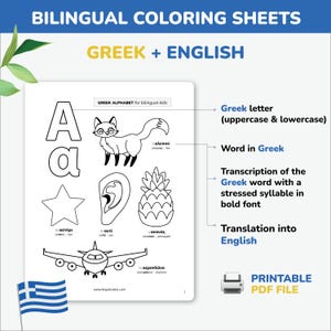 Greek Alphabet Coloring Sheets Tracing Letter Font Greek Printable ...