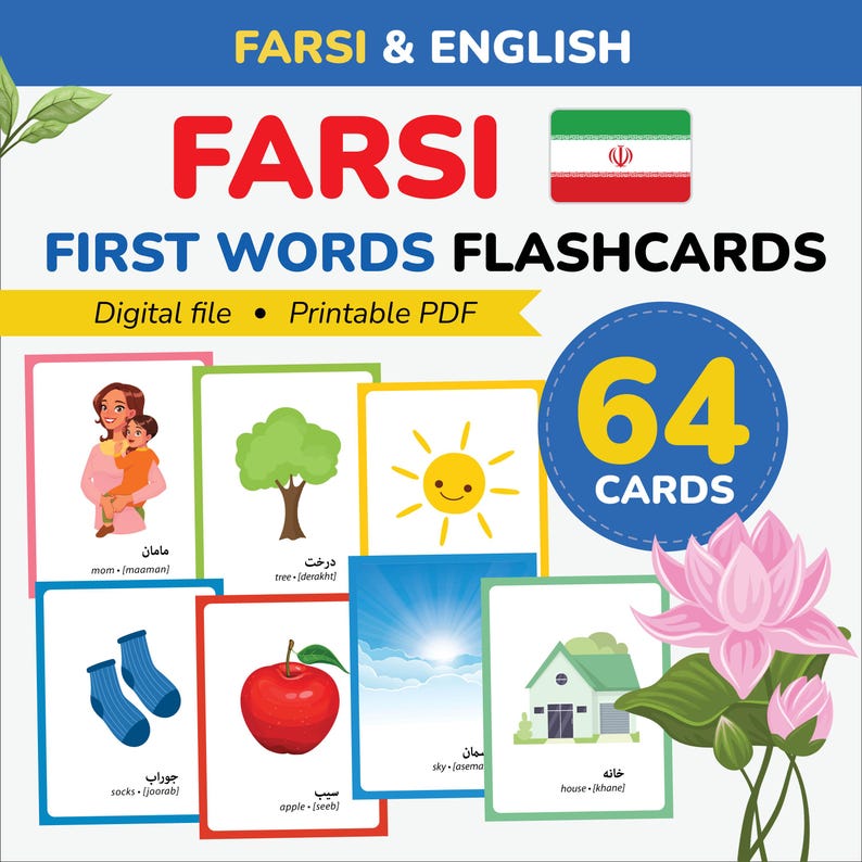 Farsi Persian Flashcards First Words Learn Farsi Language Farsi ...
