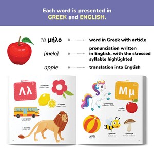 Greek Alphabet Book First Teach Greek Words Bilingual Education Learn ...
